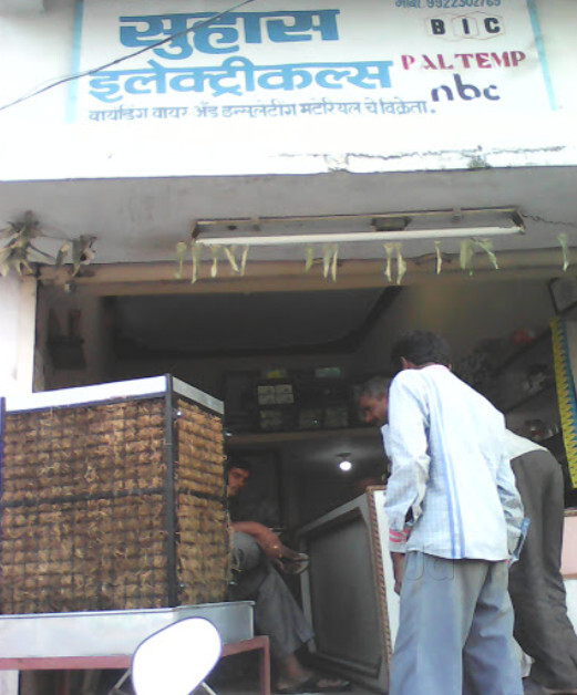 Suhas Electricals in Rajura, Chandrapur - Best Motor Winding Job Works ...