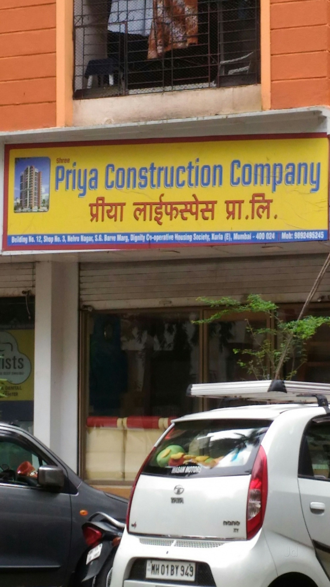 Shree Priya Construction Company in Kurla East, Mumbai - Best ...