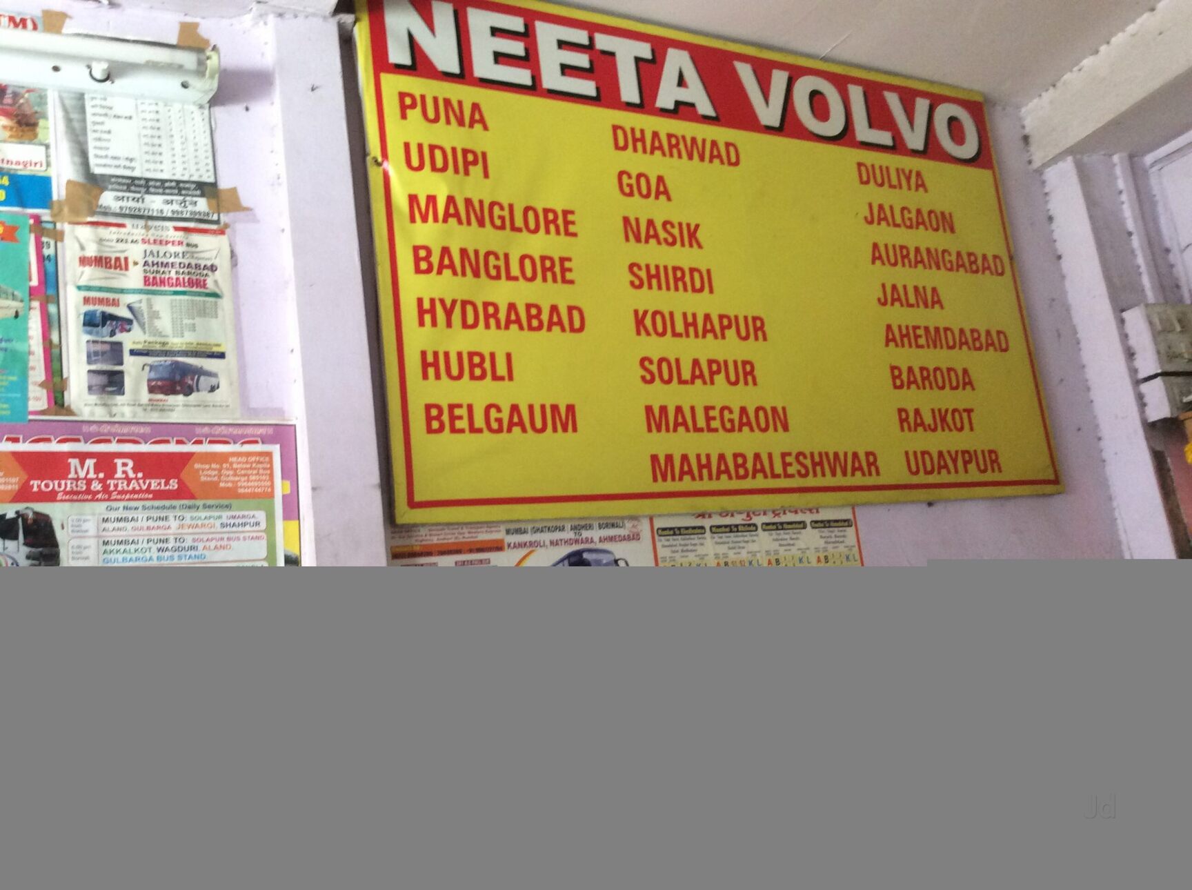 Catalogue - Skil Travel Pvt Ltd in Goregaon East , Mumbai - Justdial