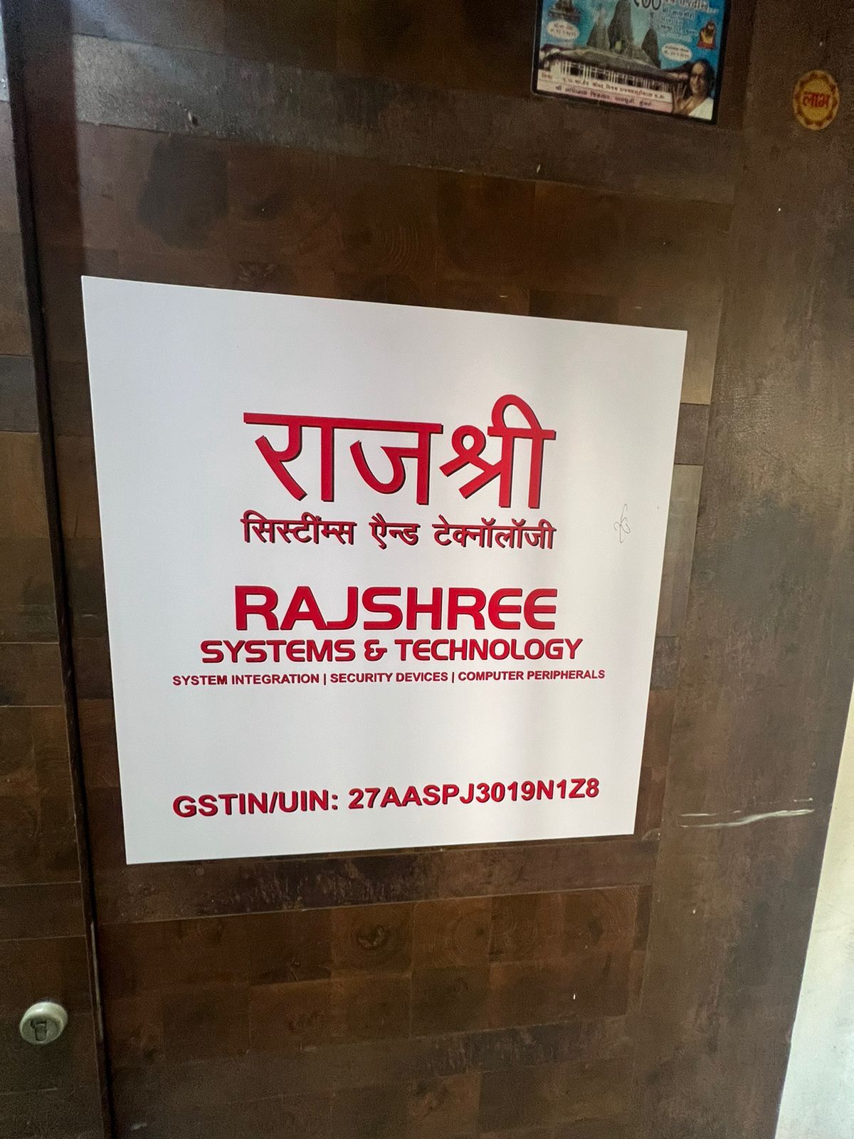Catalogue - S P Infosys in Grant Road , Mumbai - Justdial