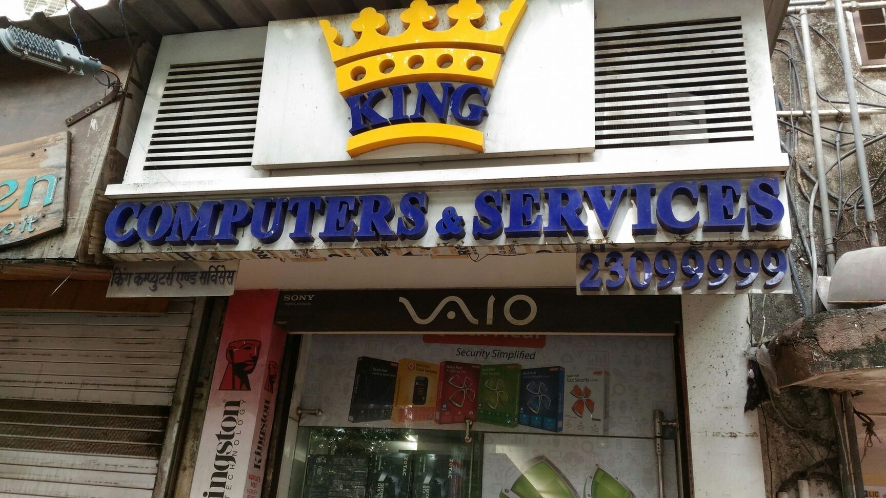 Catalogue - Computer Plaza in Grant Road , Mumbai - Justdial