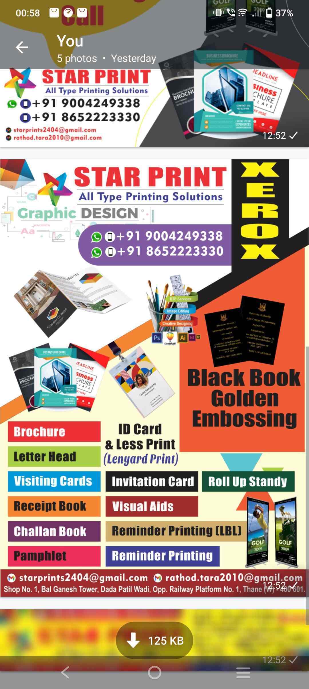 Catalogue - Jai Ganesh Prints in Thane West , Mumbai - Justdial