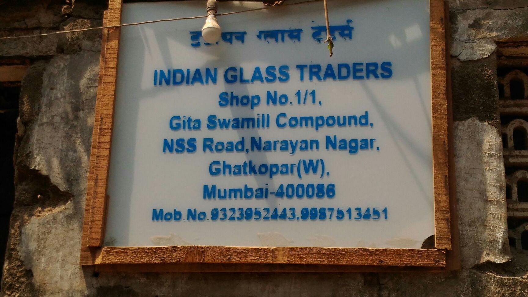 Indian Glass Traders in Ghatkopar West, Mumbai - Best Glass Polishing ...