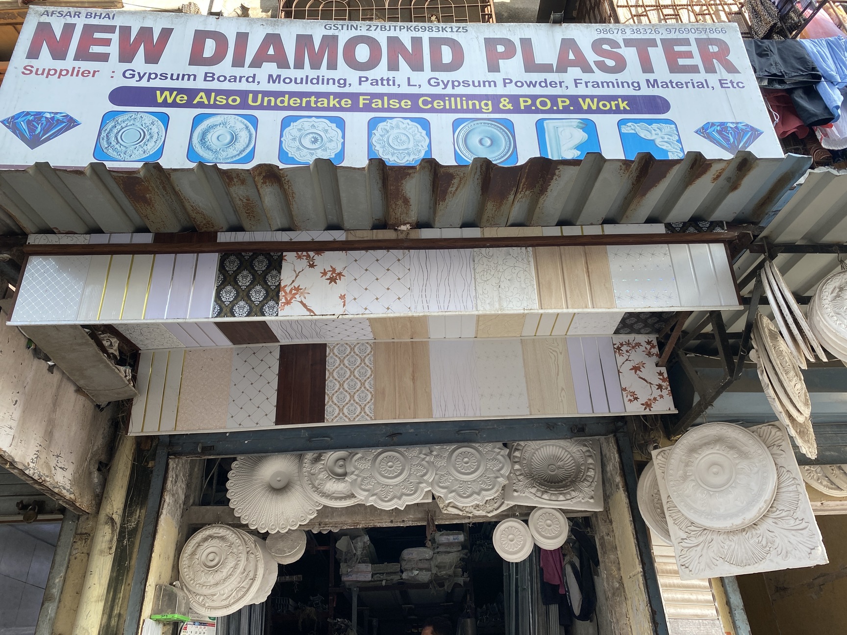 Catalogue - Sai Plaster - Jain's Pvc in Nerul , Mumbai - Justdial