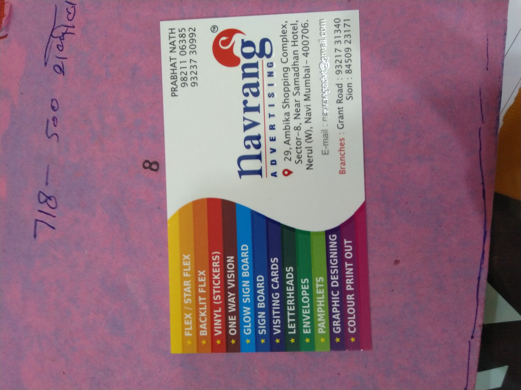 Catalogue - Creative Graphics in Nerul , Mumbai - Justdial