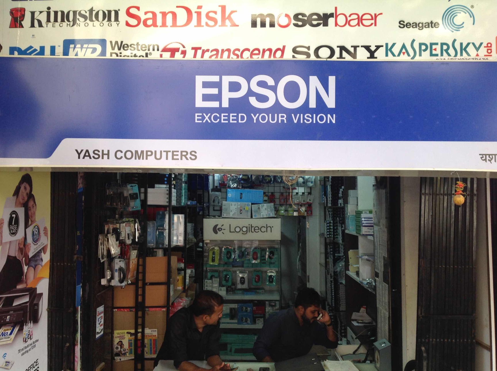 Catalogue - Shivam Computers in Sakinaka , Mumbai - Justdial