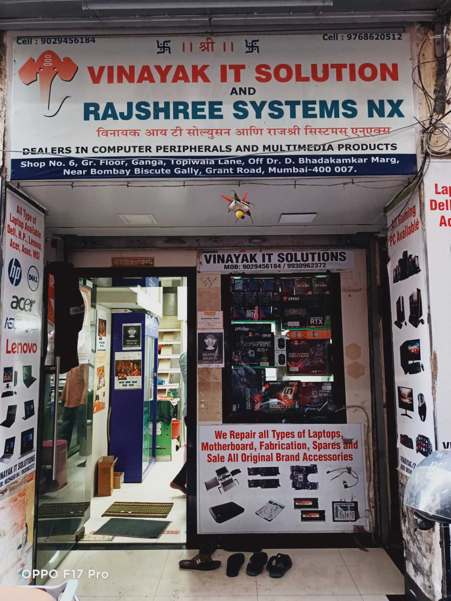 Catalogue - Tria Infotech in Grant Road , Mumbai - Justdial