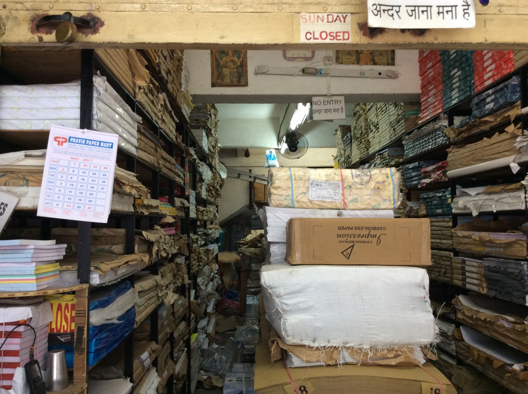 Catalogue - sarvadnya paper mart in Andheri East , Mumbai - Justdial