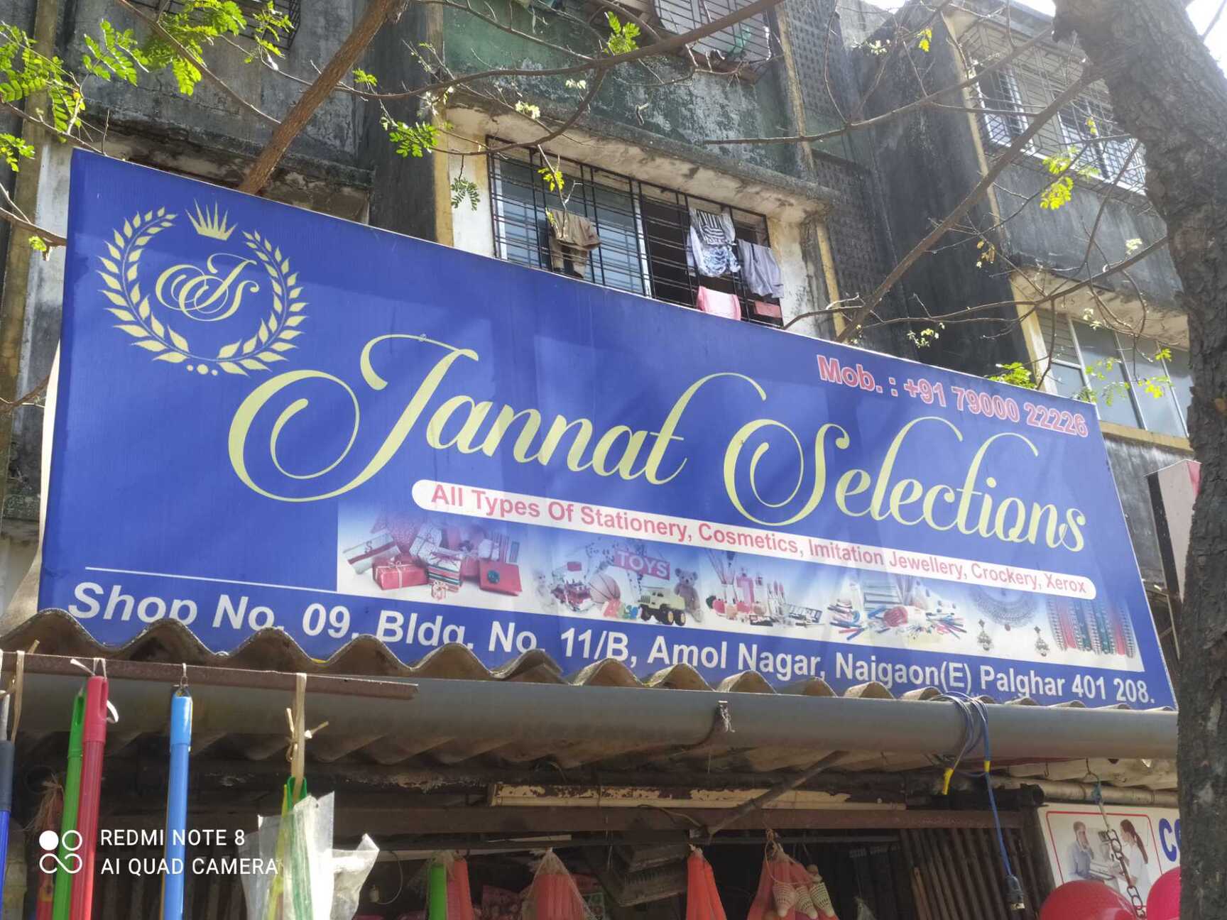 Jannat Ring Wallpapers