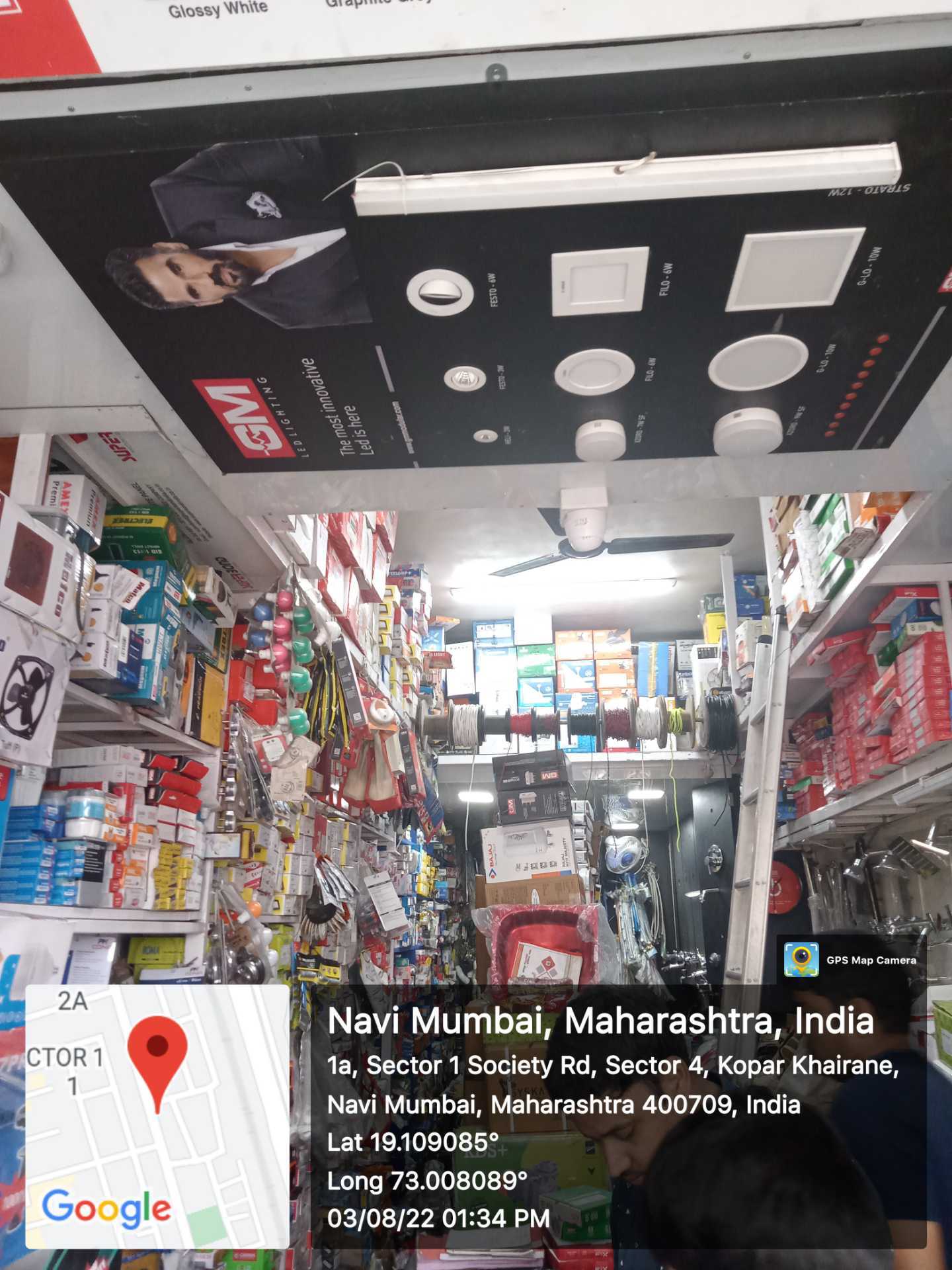 Mahaveer Electronics & Hardware Store in Kopar Khairane, Navi Mumbai ...