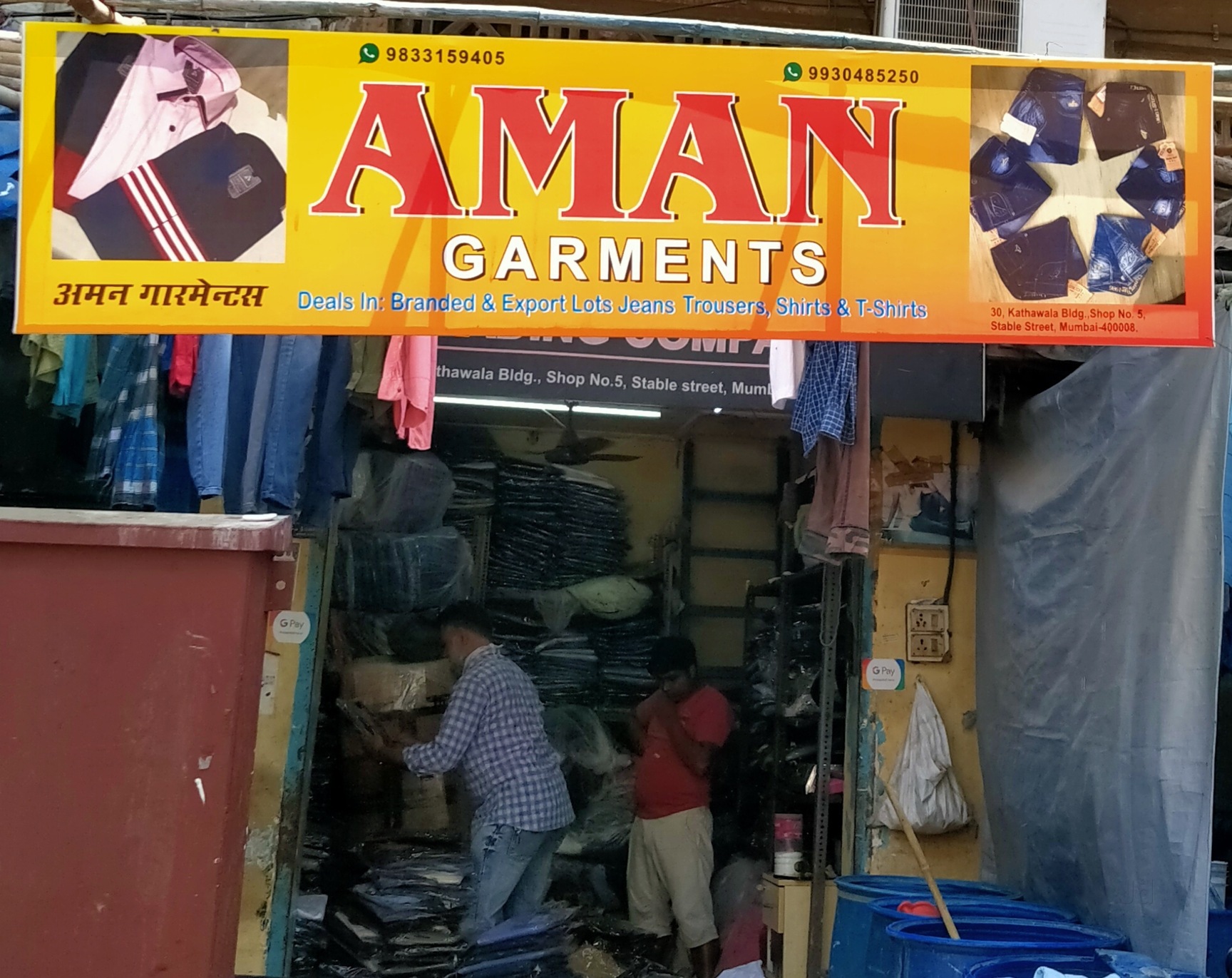 Aman Garments in Mumbai Central, Mumbai - Best Readymade Garment ...