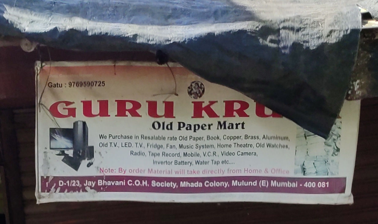 Guru Krupa Old Paper Mart (Closed Down) in Mulund East, Mumbai - Best ...