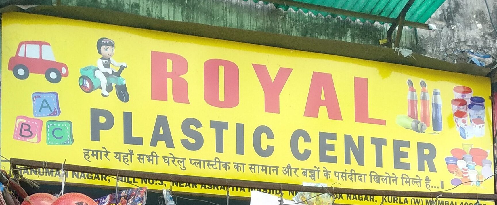 Royal Plastic Center in Ghatkopar West, Mumbai - Best Plastic Dealers ...