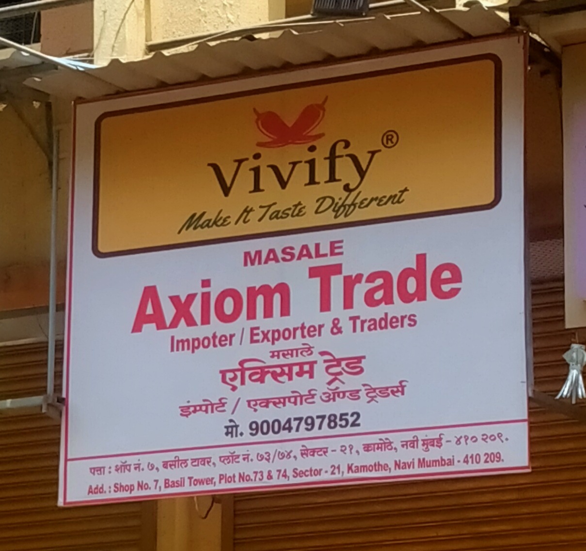 Masale Axiom Trade in KAMOTHE, Navi Mumbai - Best Masala Powder ...