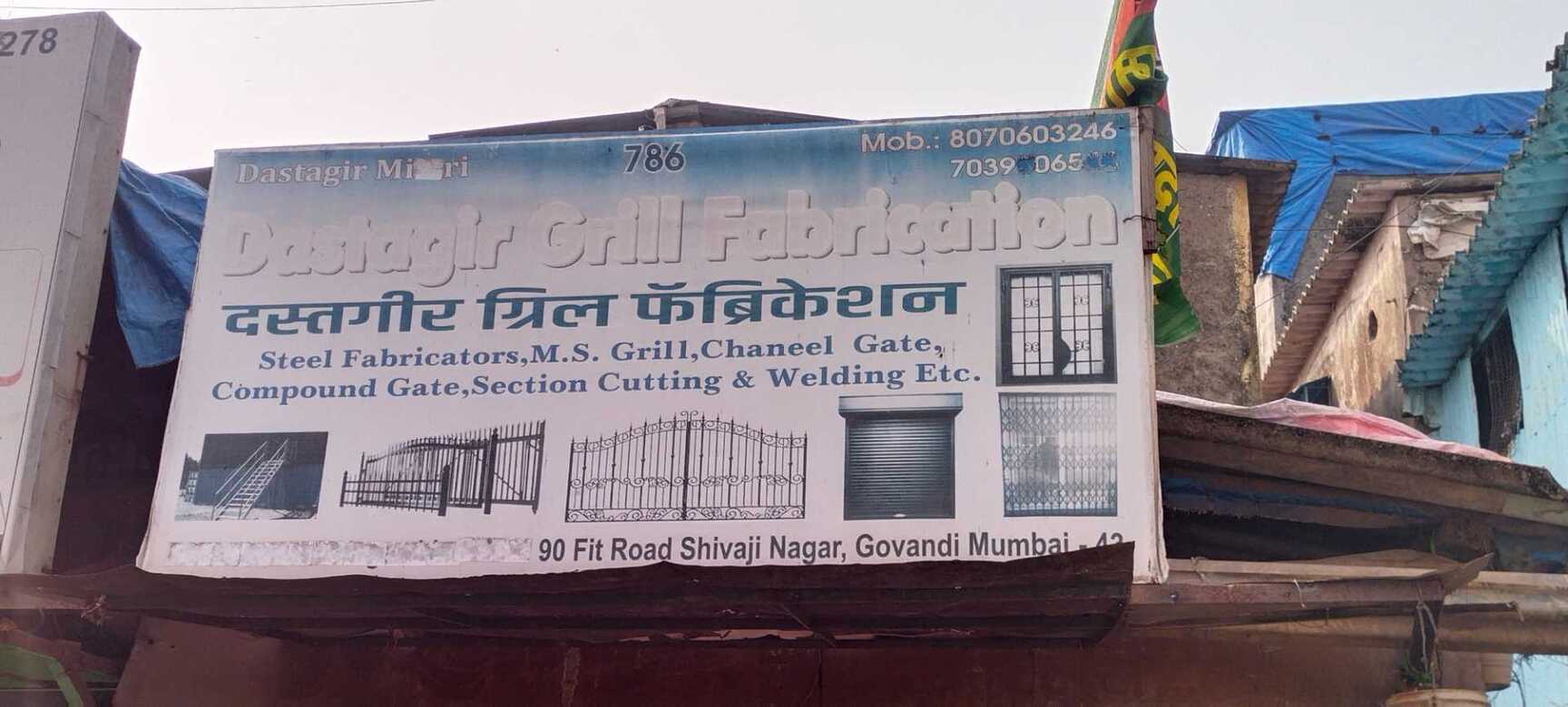 Dastagir Fabrication in Shivaji Nagar-Govandi West, Mumbai - Best ...