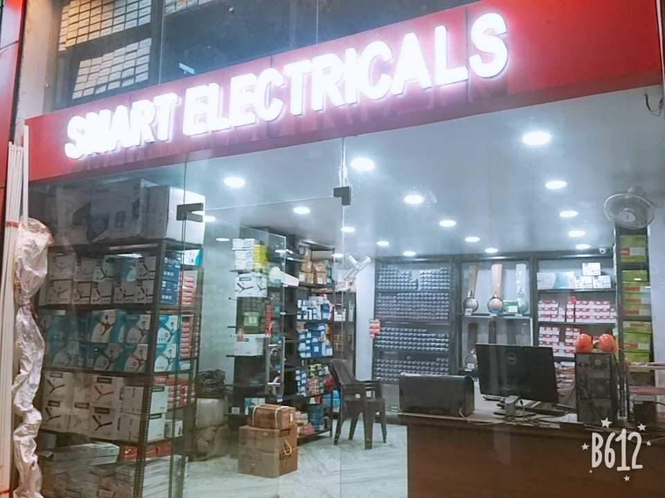 Electrical Supplies - Electrical Store Latest Price, Electrical Shop ...