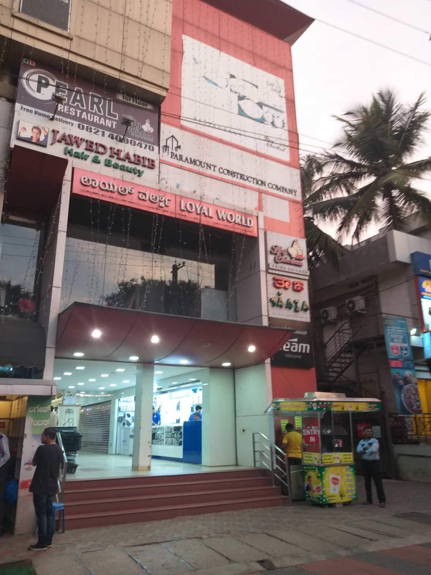 Departmental Stores in Bmt Road Gangotri Layout, Mysore - Departmental ...