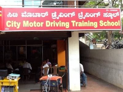 20+ Motor Training Schools in Vijayanagar - Best Driving Schools near ...