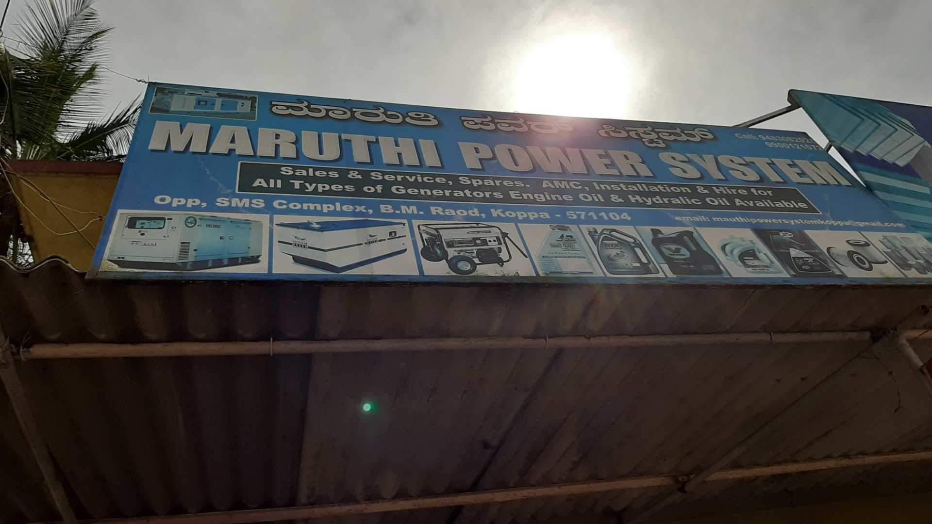 Maruthi Power System in Periyapatna, Mysore - Best DC Power System ...