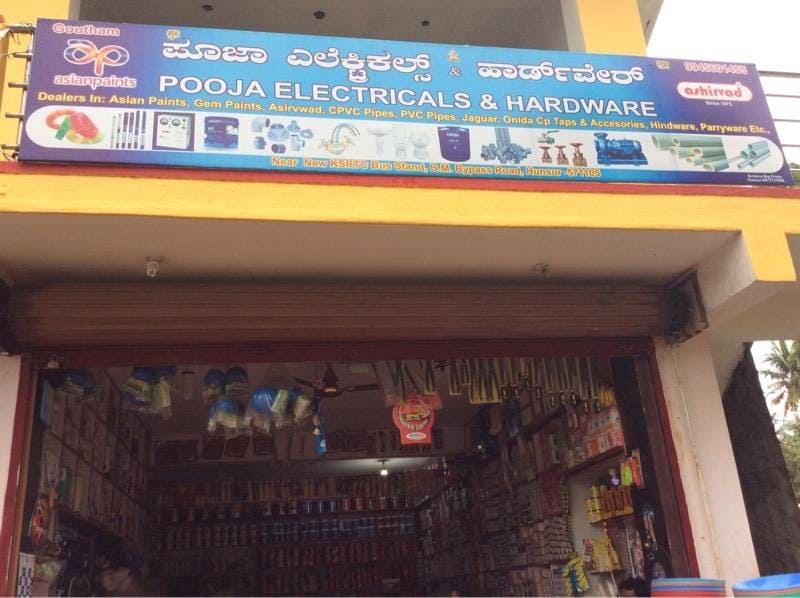 Catalogue - M.S.A. Traders in Panchavalli , Hunsur - Justdial