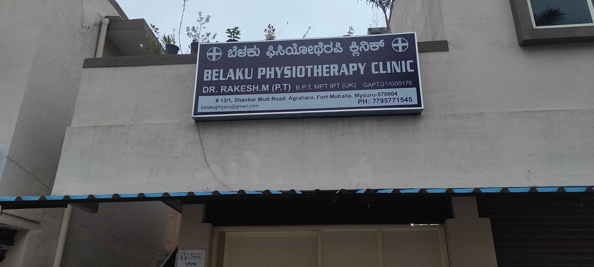 Best Physiotherapists Near me in Krishnaraja Mohalla, Mysore | Justdial
