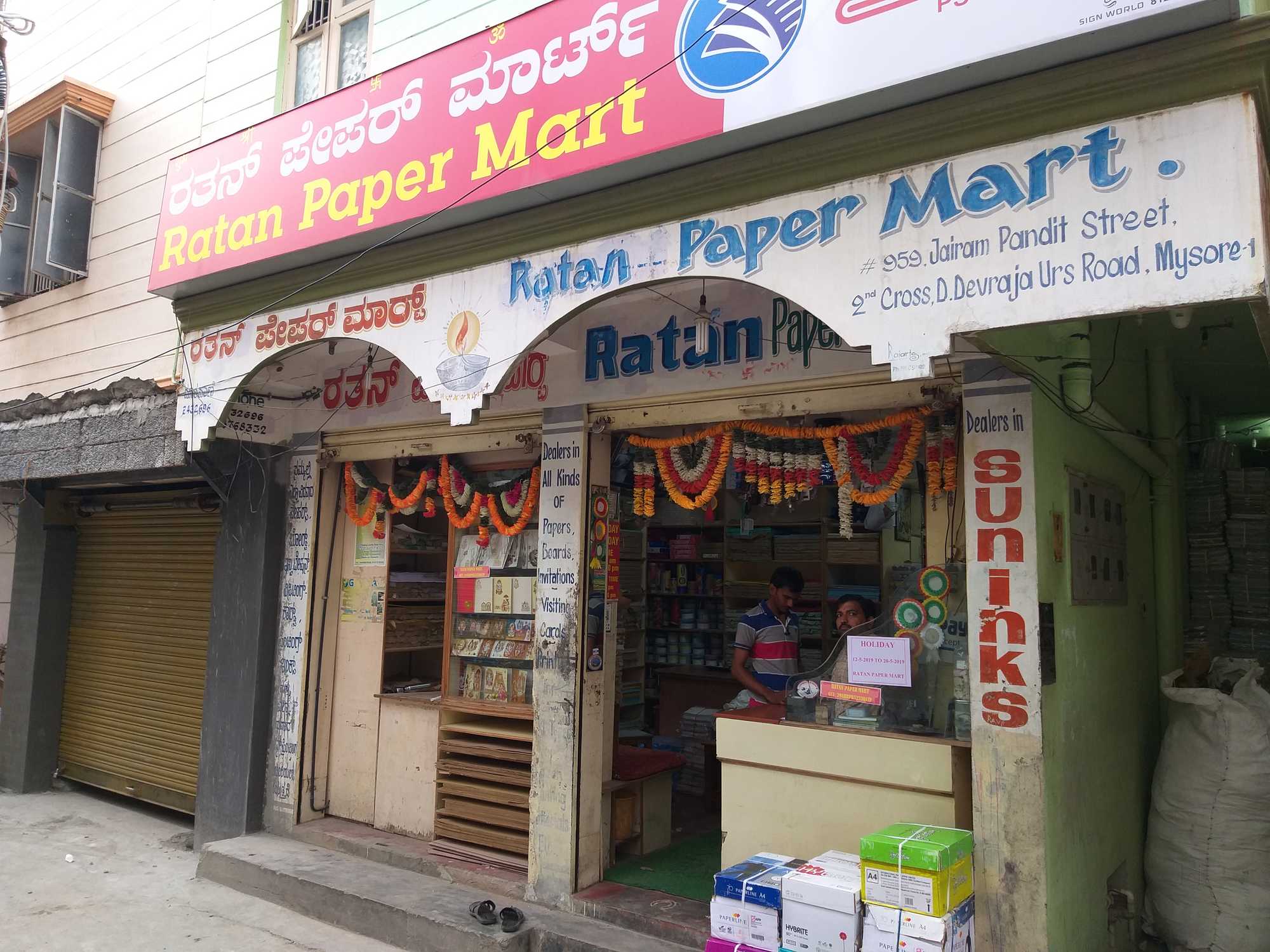 Nature Craft Store in Shivarampet,Mysore - Best Craft Paper Dealers ...