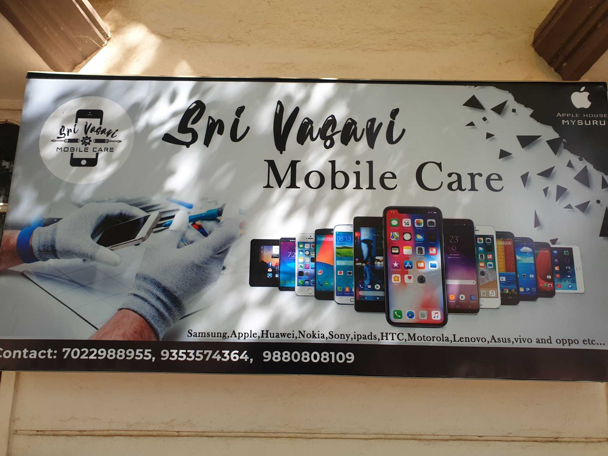 Top Mobile Shops in Makanapura, Mysore - Best Mobile Stores - Justdial