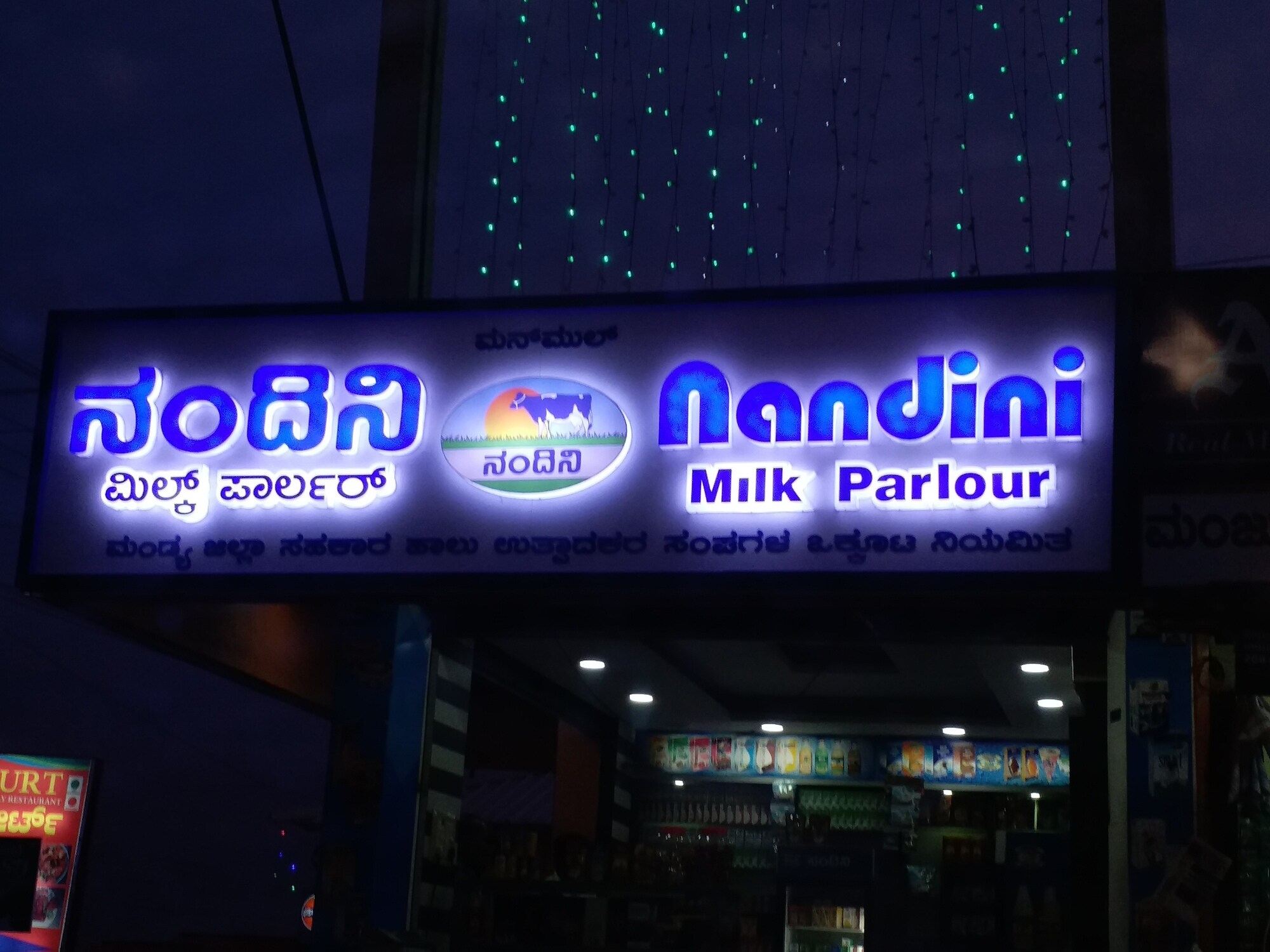 Mysore Led Display Sign Boards in Lakshmipuram, Mysore - Best Neon Sign ...
