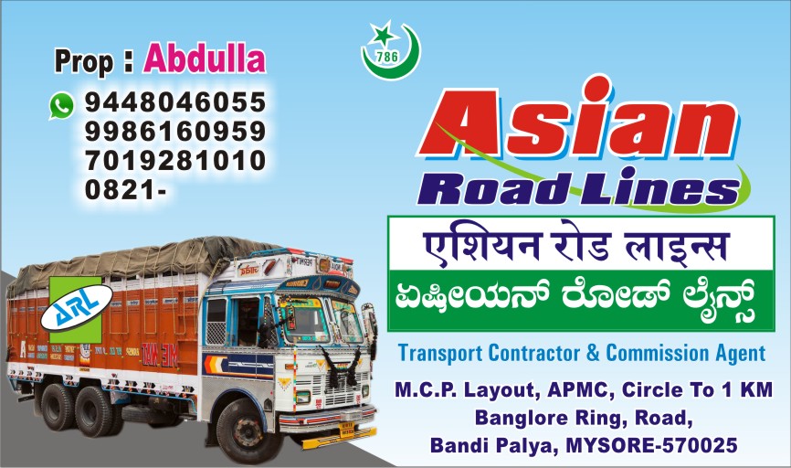 Catalogue - Rajagopal Lorry Service in Bandipalya , Mysore - Justdial