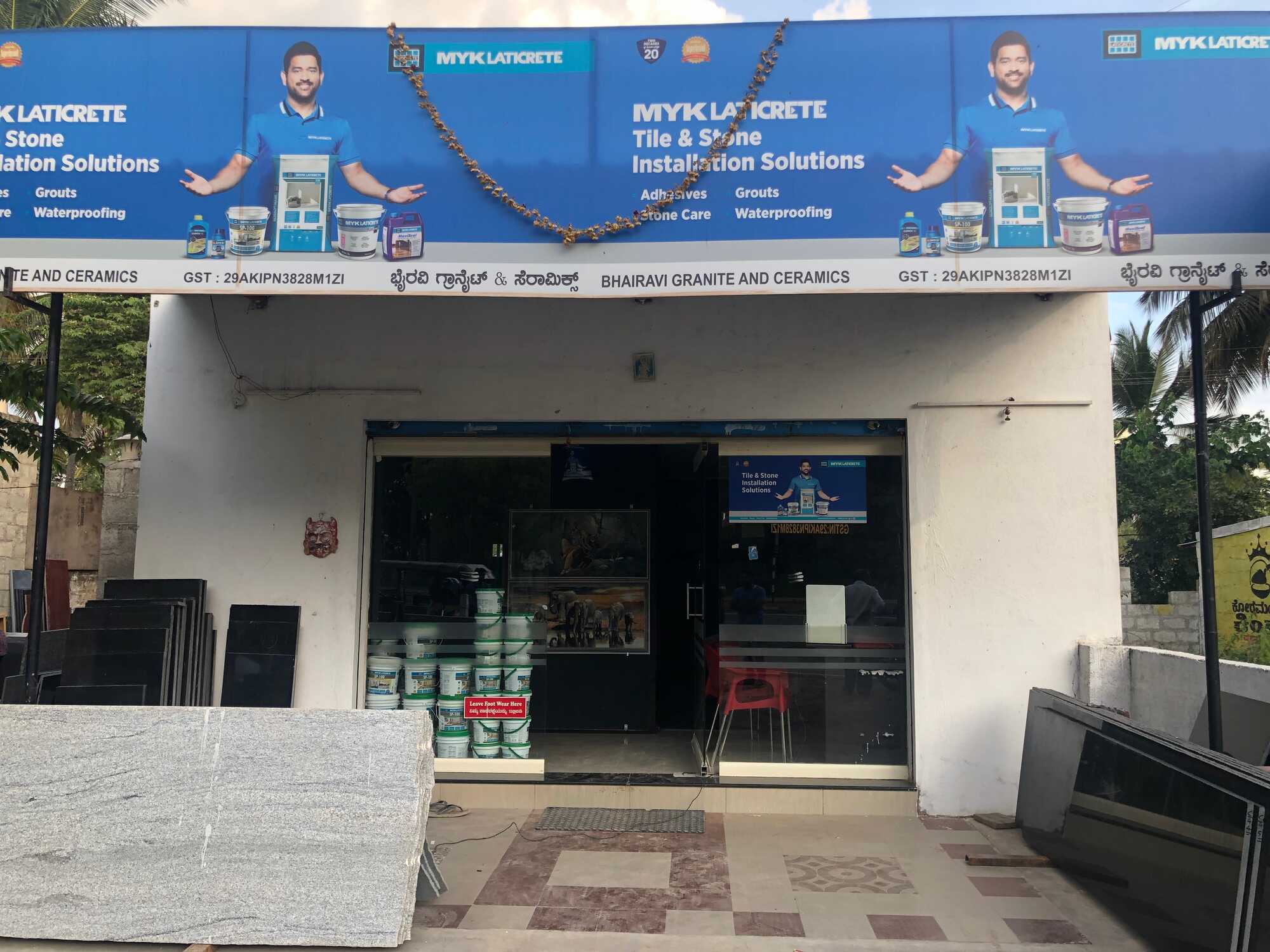 Catalogue - Aiswarya Marbles and Granite in Vajamangala , Mysore - Justdial