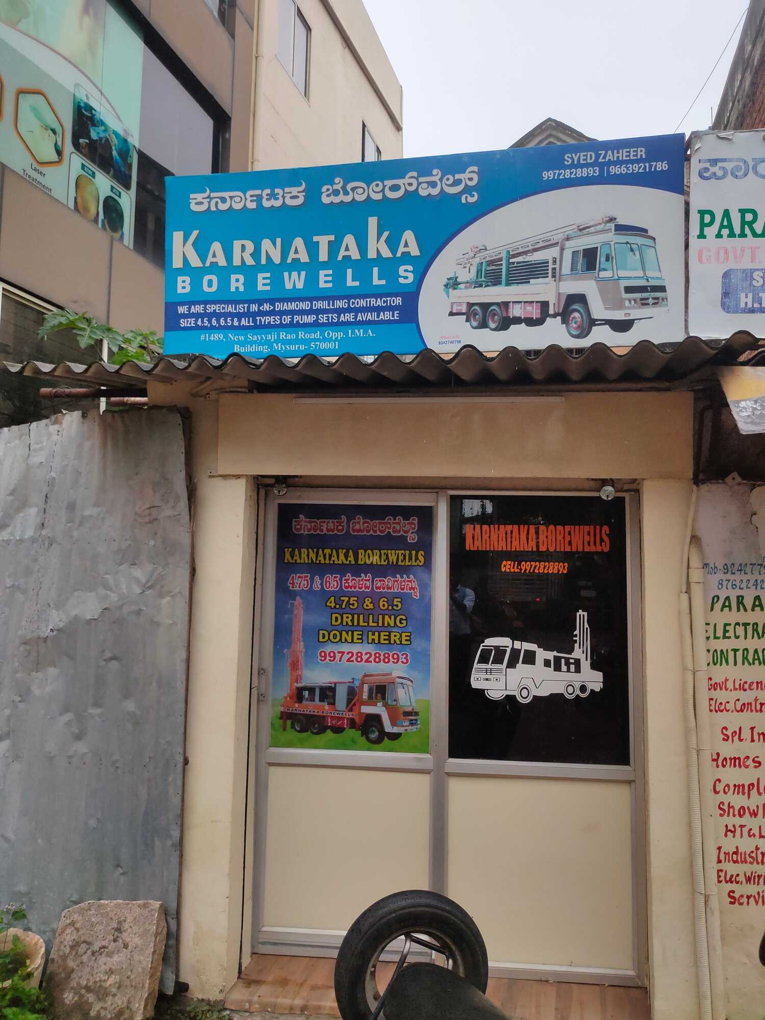 Catalogue - A R Borewells in Hootagalli , Mysore - Justdial