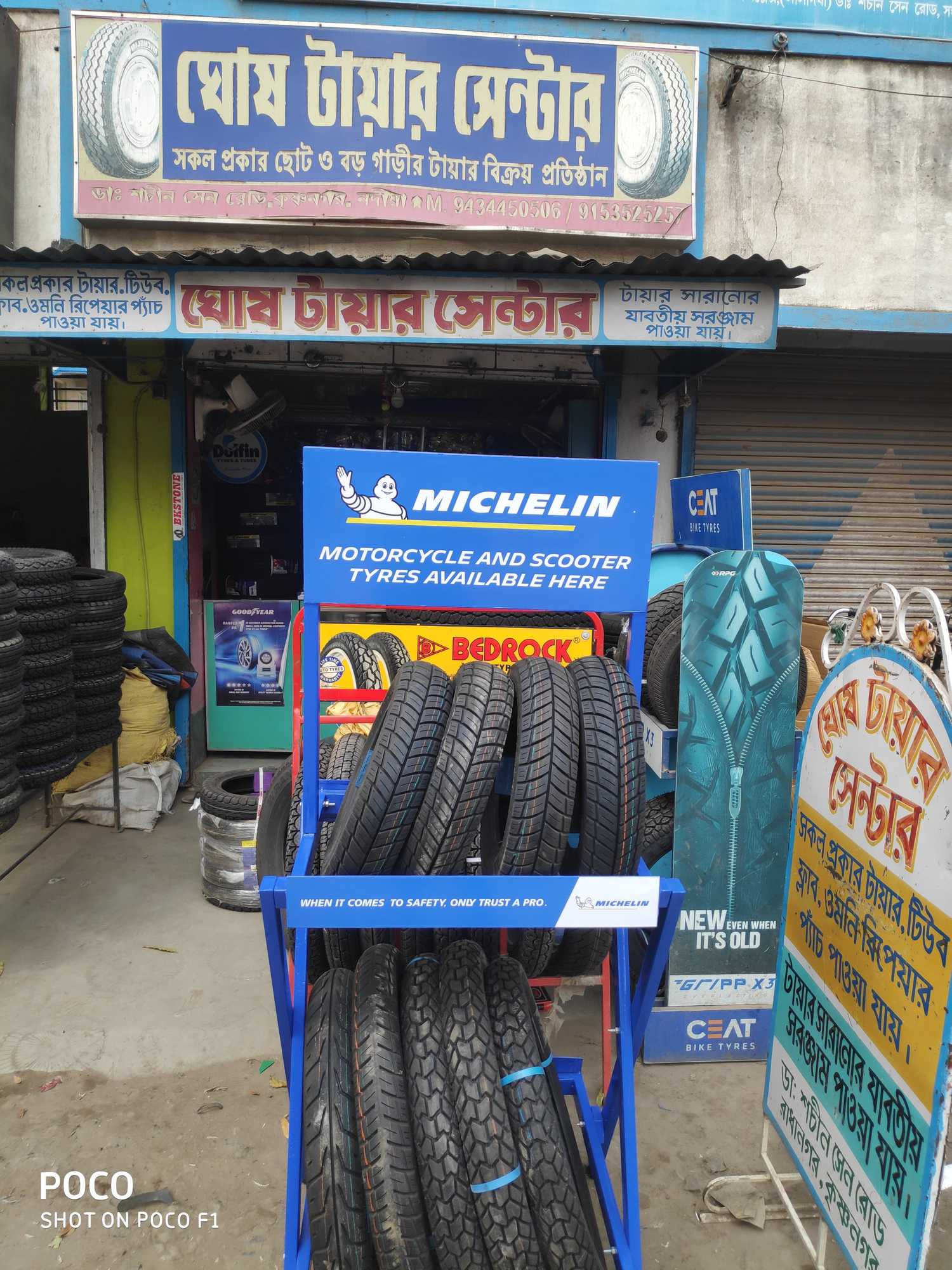 Ghosh Tyre Centre in Krishnanagar, Krishnanagar - Best Tyre Dealers in ...