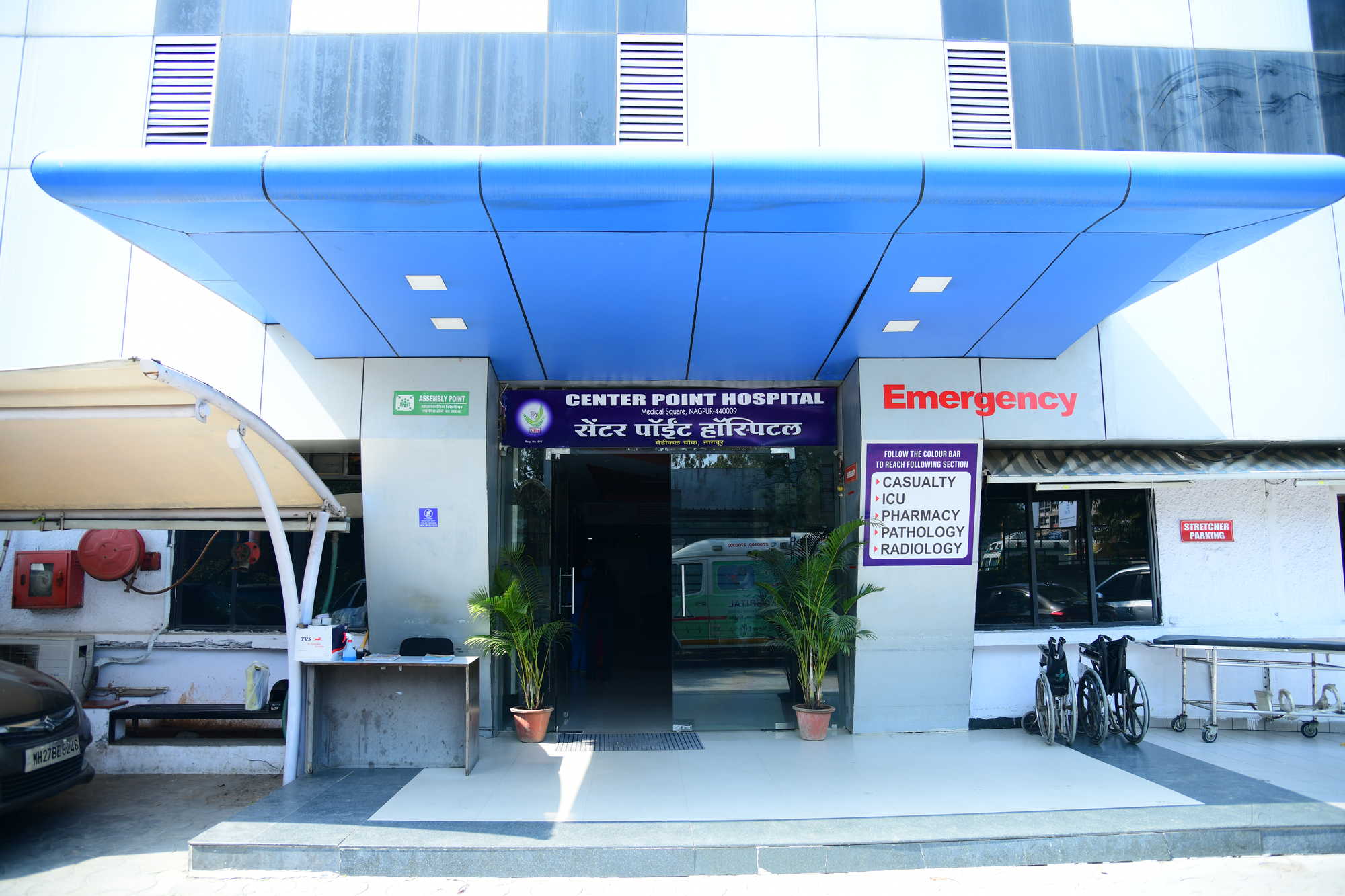 Best ENT Hospitals in Central Excise Layout, Nagpur - Top Ear Hospitals ...