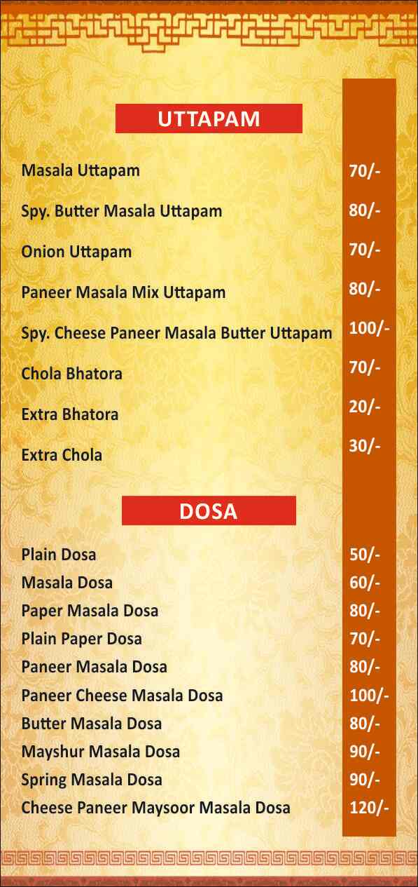 Shri Chau Mau Fast Food Centre in Itwari,Nagpur - Best Home Delivery ...