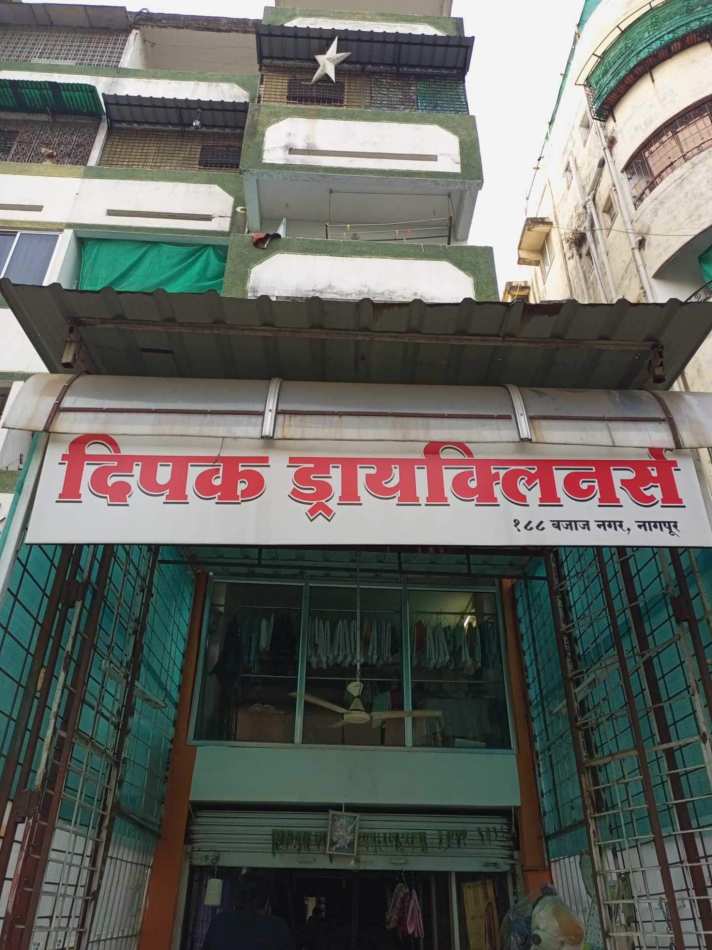 Laundry Services near Ameya Hospital Dharampeth, Nagpur - Compare ...