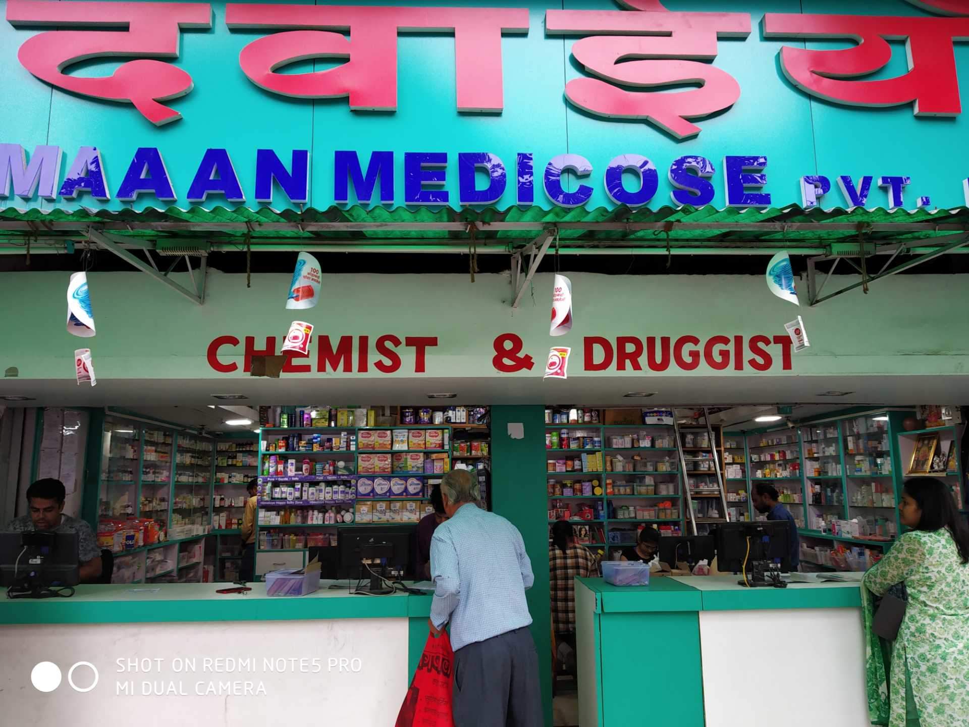 Top Chemists in Khamla Road Khamla, Nagpur - Best Pharmacy near me ...