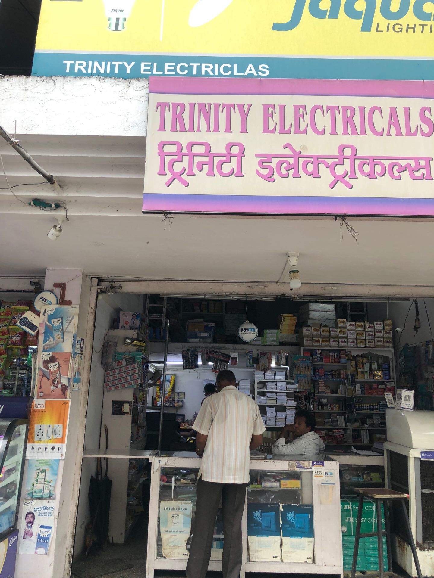 Catalogue - Durga Electrical in Nagpur - Justdial