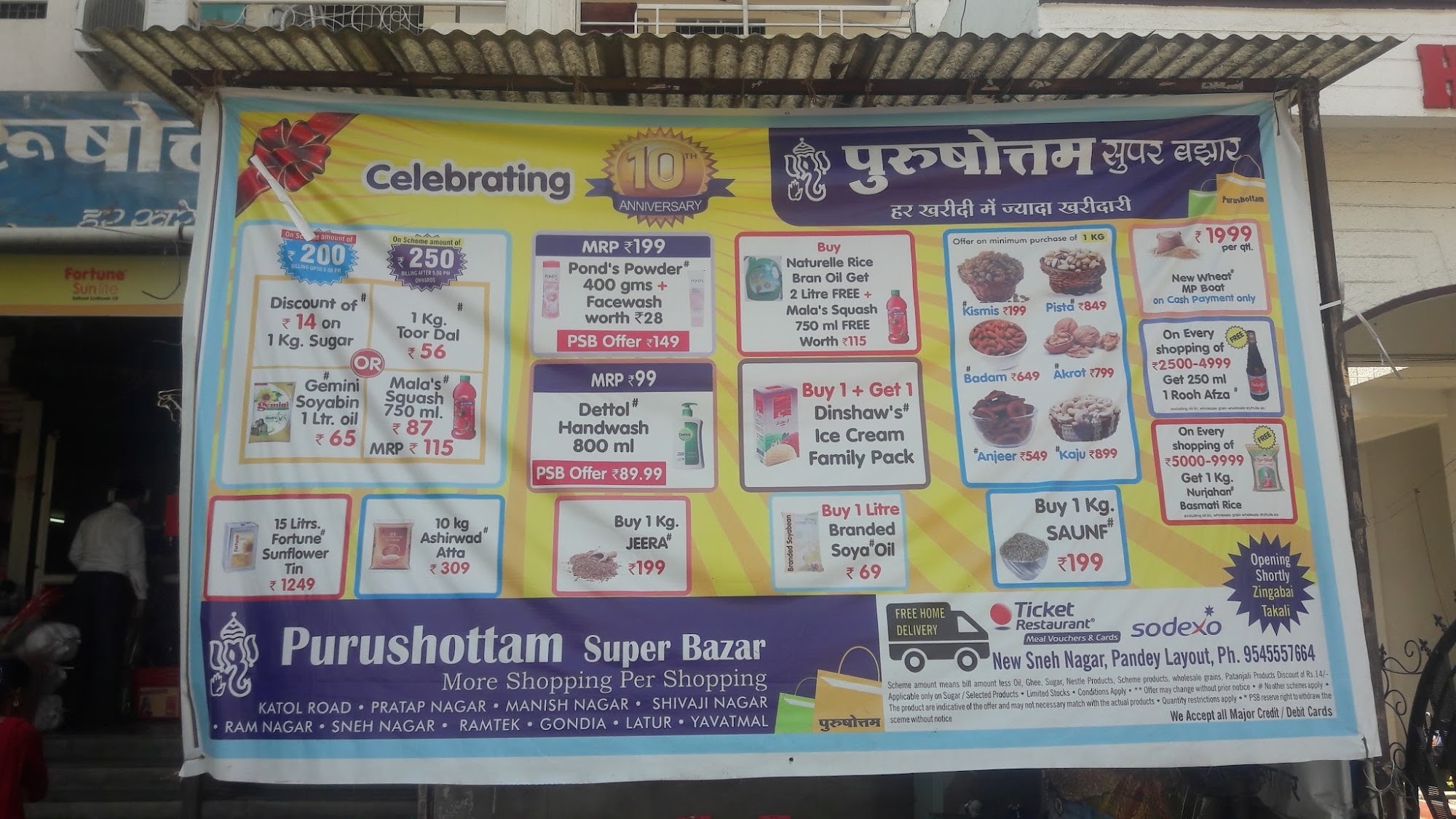 Top Provision Stores in Zari - Best Kirana Stores - Justdial