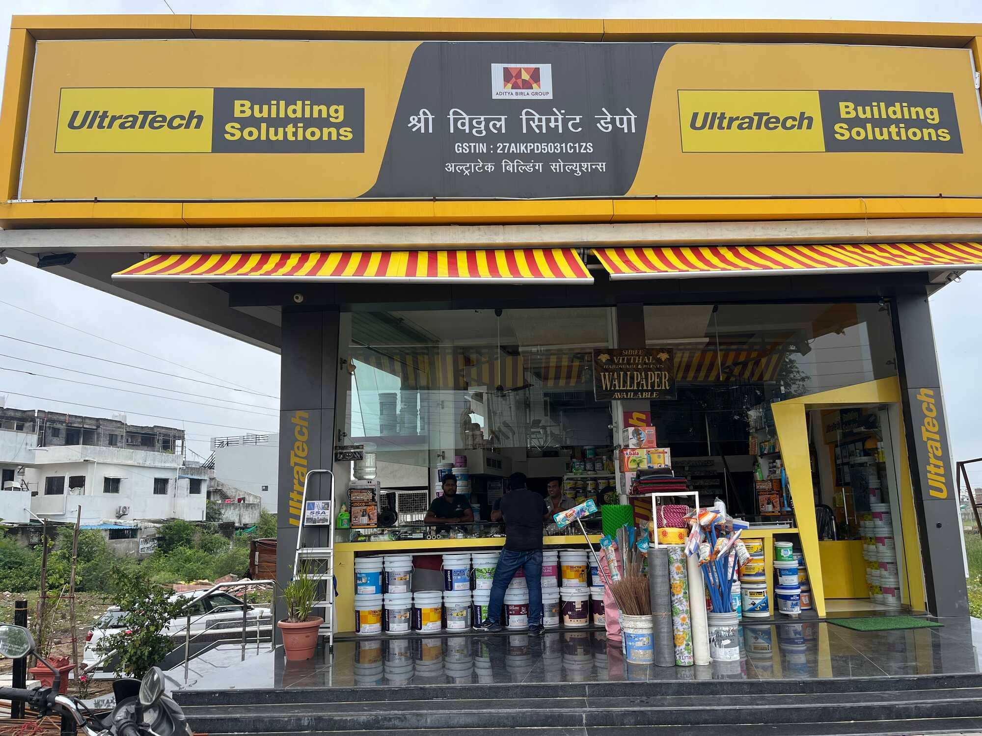 Catalogue - Ultratech Cement Grinding Unit. in Umred Road , Nagpur ...