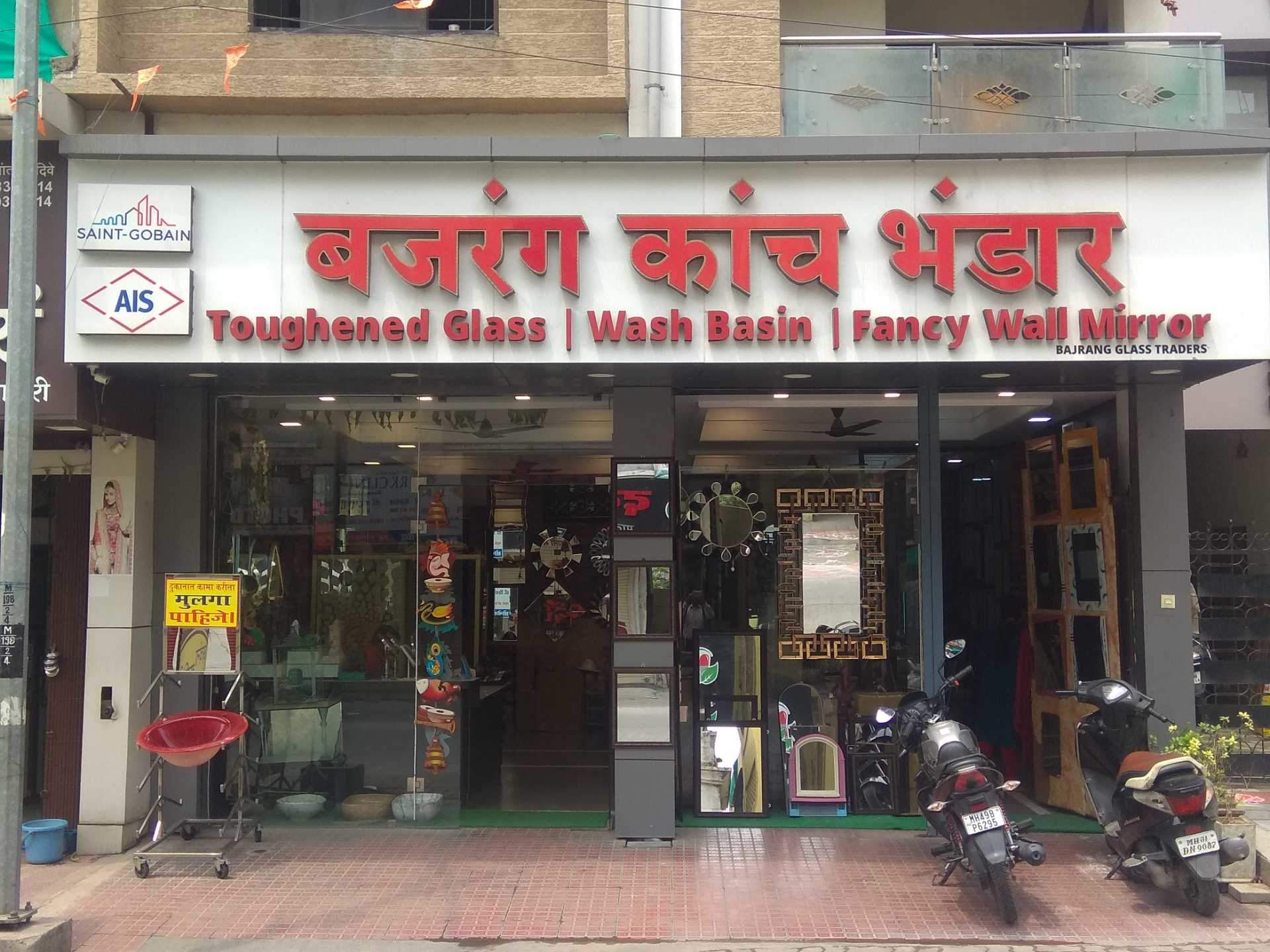 Bajrang Kanch Bhandar in Mahal, Nagpur - Best Toughened Glass Dealers ...