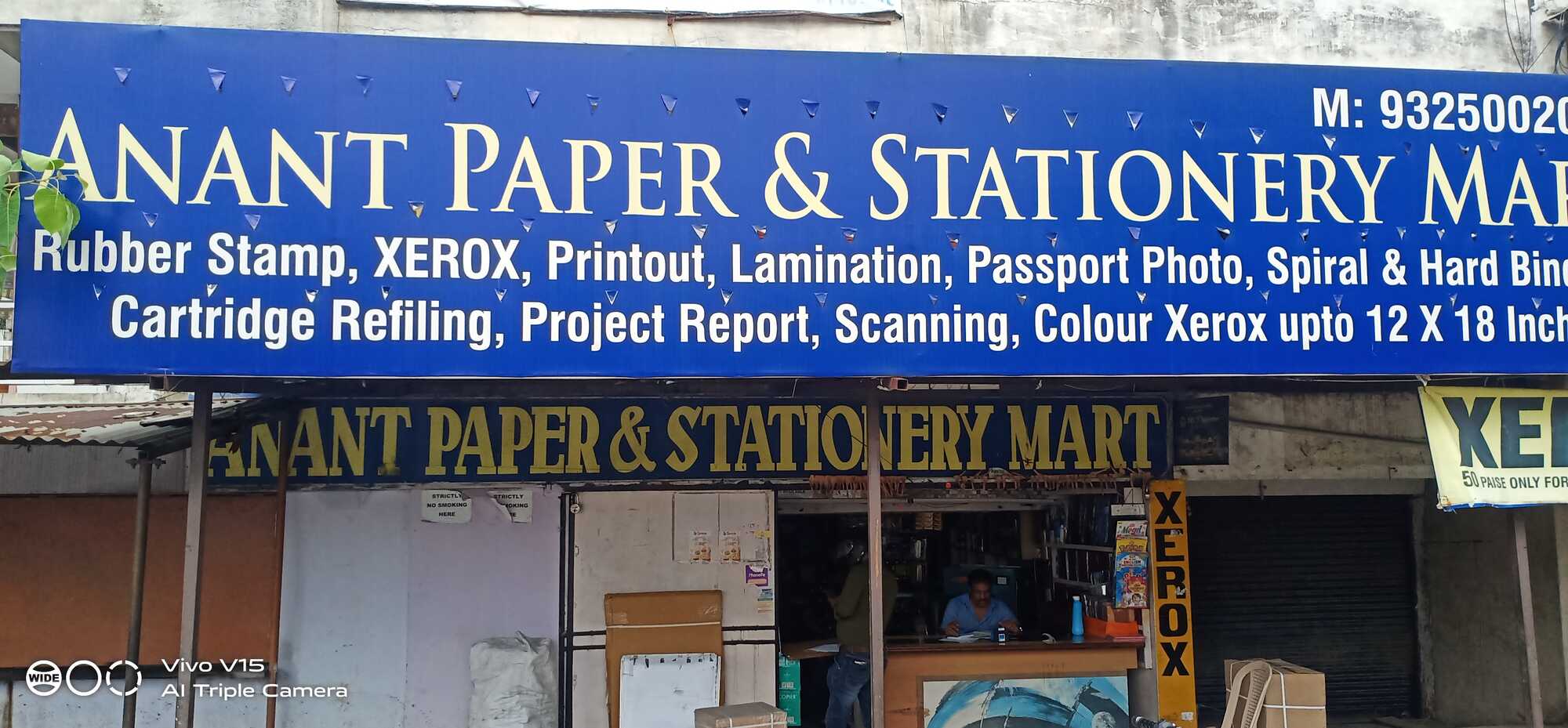 Anant Paper & Stationery Mart in Hingana Road, Nagpur - Best Stapler ...