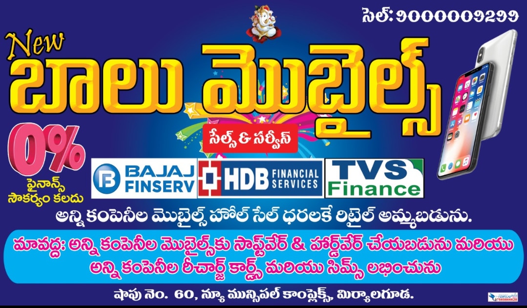 Top Micro Mini Mobile Phone Repair & Services in Vijayawada - Best ...