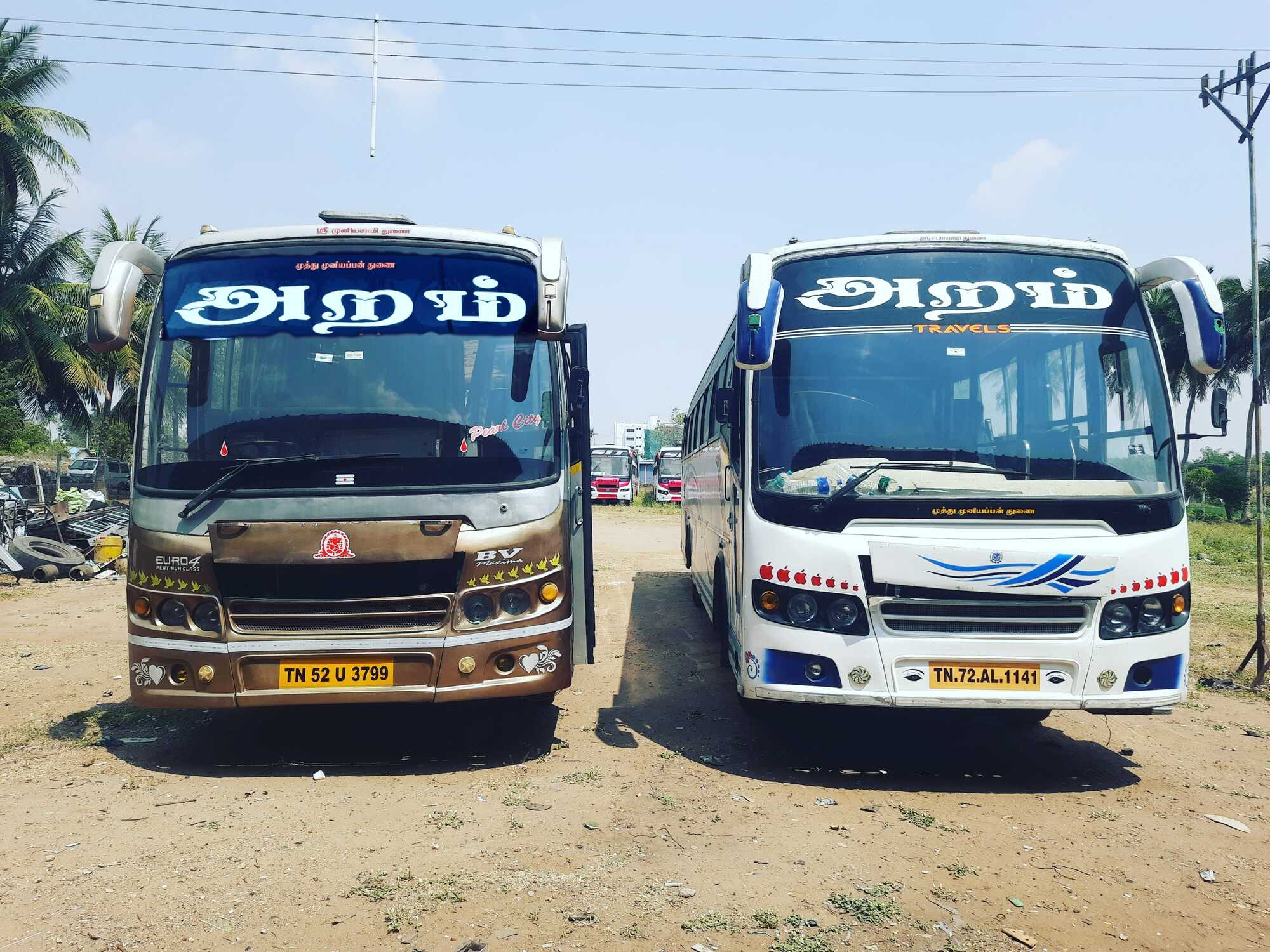 Catalogue - Sri Ayappa Travels in Paramathi Velur , Namakkal - Justdial