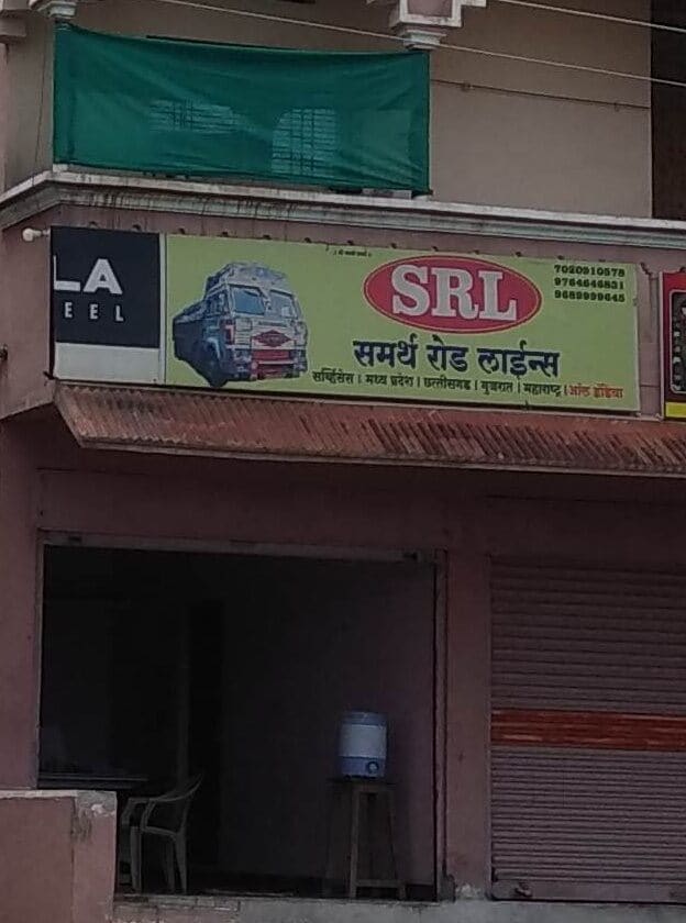 Samarth Roadlines in Loha Nanded, Nanded - Best Transporters in Nanded ...