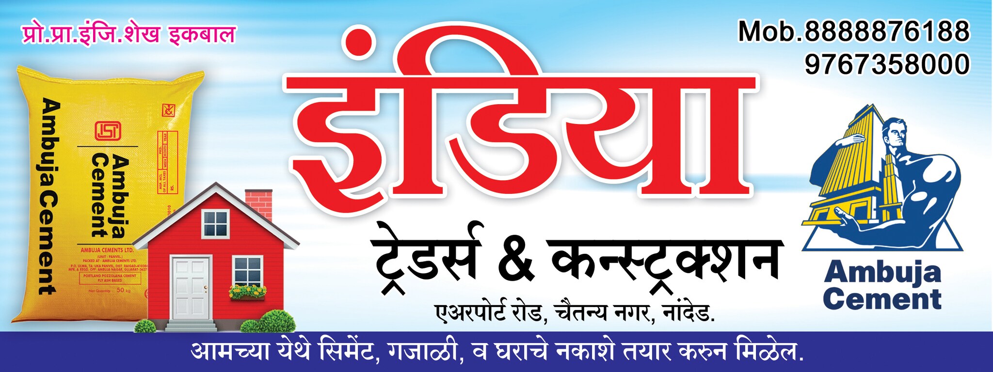 INDIA Construction in Chaitany Nagar, Nanded - Best Building Material ...