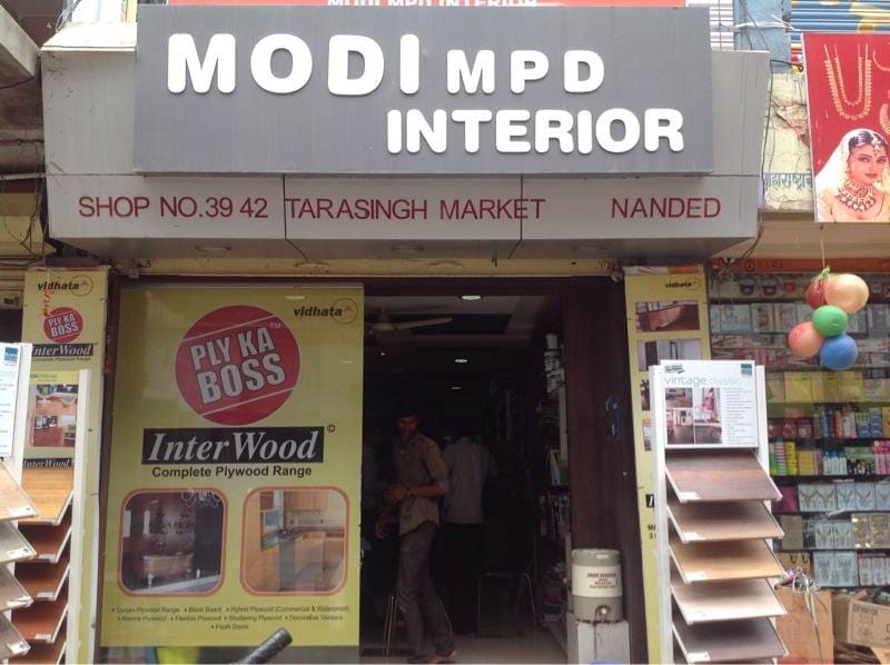 Nanded Gadi Ghar in New Mondha,Nanded - Best Mattress Dealers near me ...