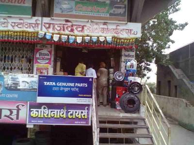 Rajdeo Auto Stores in Nashik Road, Nashik - Best Automobile Dealers in ...