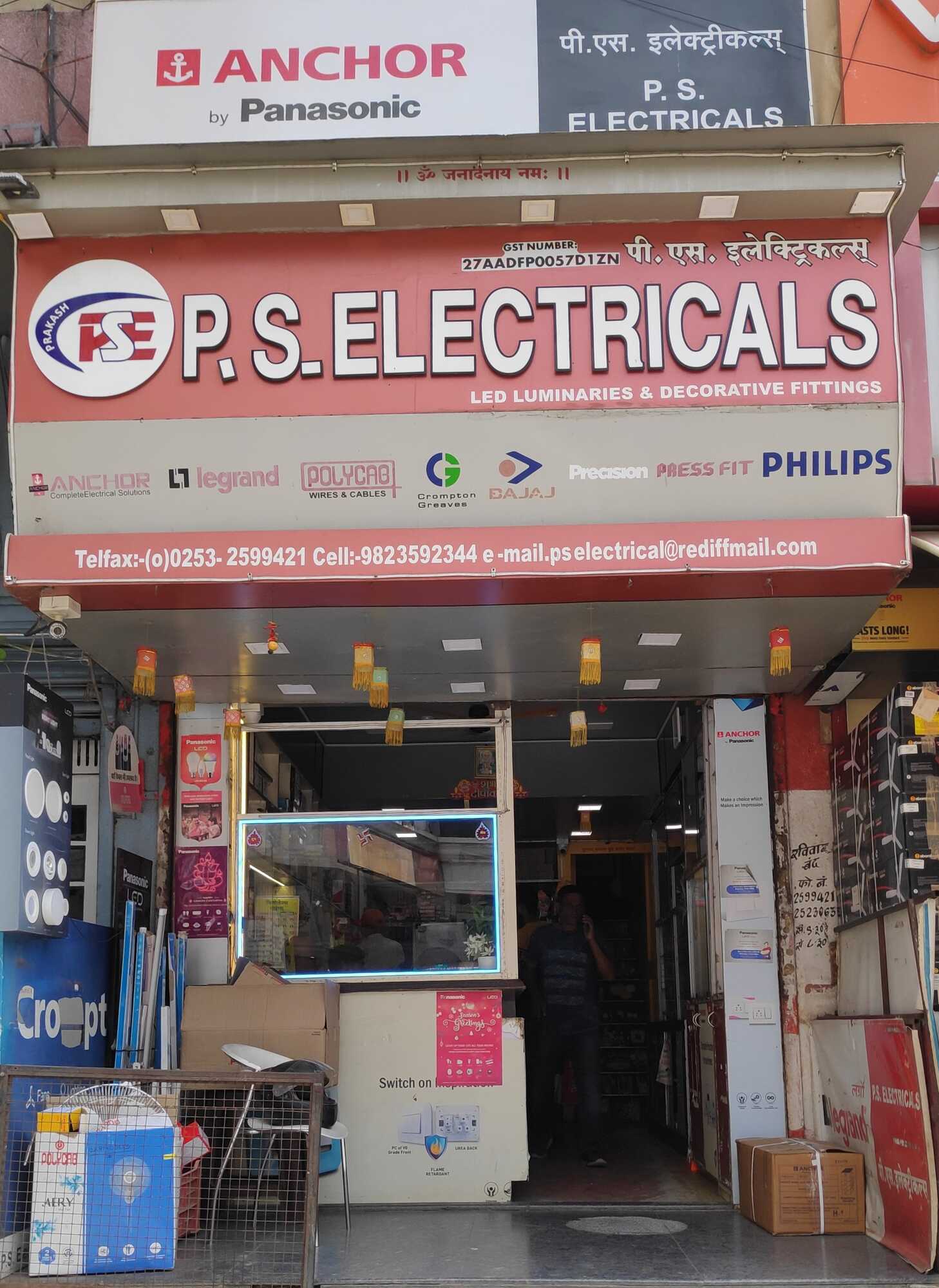 Catalogue - Bagul Electricals in Main Road , Nashik - Justdial