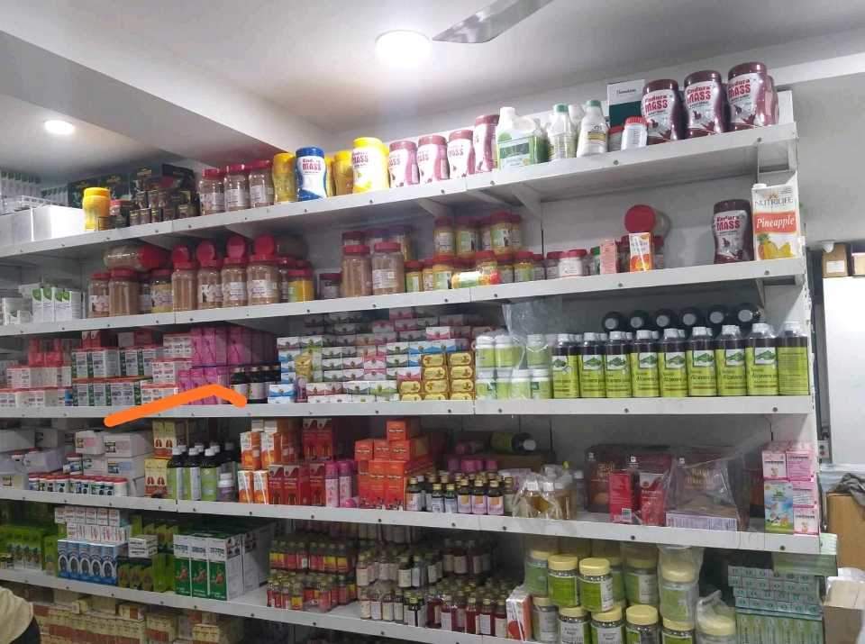 Jai Ganesh Agency in CBS, Nashik - Best Ayurvedic Medicine Distributors ...