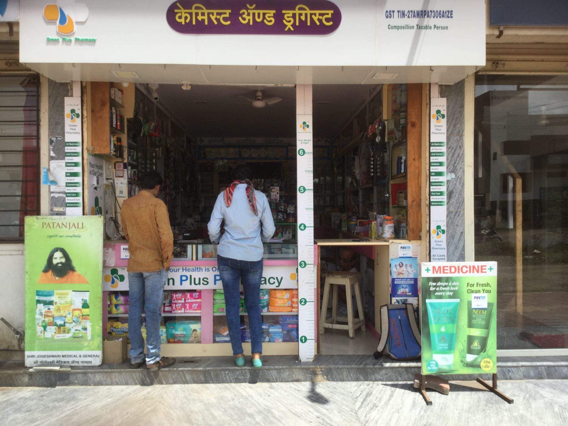 Chemists in Mico Circle, Nashik - Page 4